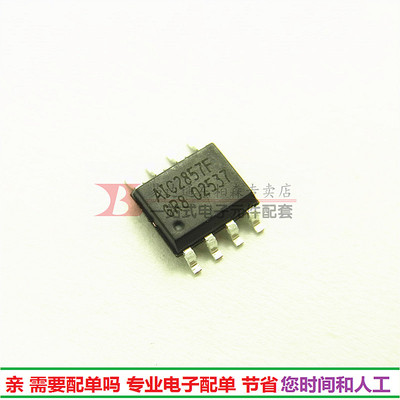集成IC AIC2857F  液晶电源管理电路IC SOP8全新现货