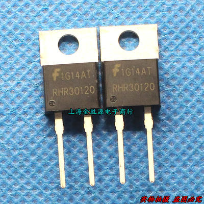 进口 快恢复二极管 RHRP30120 30A 1200V TO220 整流二极管 原装
