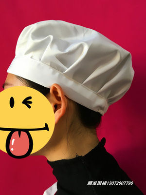 纺织白帽子工作男女食堂厨师工厂餐饮车间食品劳保卫生防尘帽松紧