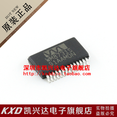WM8731SED WOLFSON SSOP-28 现货库存▲品质保证