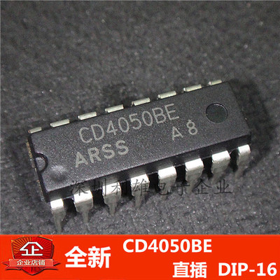 全新 CD4050BE CD4050 直插 DIP-16 现货