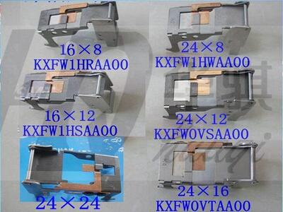 松下贴片机24*16深浅槽压料盖