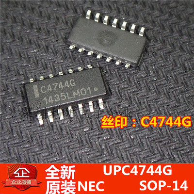 现货 UPC4744G  C4744G  贴片 SOP-14  全新原装