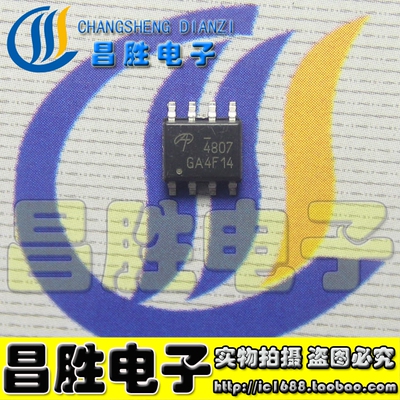 【昌胜电子】全新原装 AO4807 4807 贴片SOP8 MOS场效应管