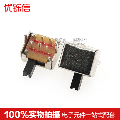 弯角拨动开关手柄50个优铄信