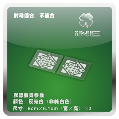 高达EFSF联邦电脑后视镜汽车贴纸