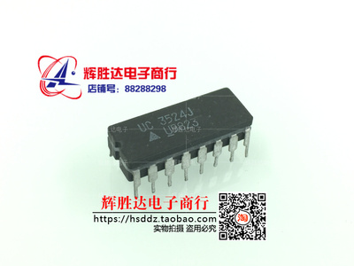 UC3524J进口现货，集成电路IC 批量供应