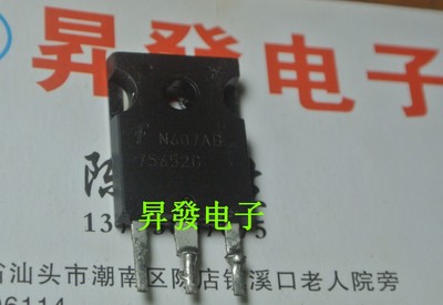 75652G HUF75652G3大电流大功率逆变器场效应管 75A100V