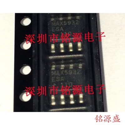 【铭源电子】全新 MAX5932ESA+T MAX5932ESA MAX5932 SOP8 芯片