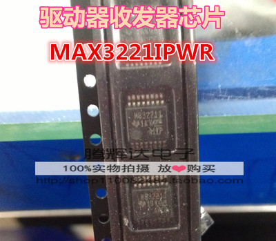 促销MAX3221IPW MAX3221 MAX3221IPWR 收发器 TSSOP-16 全新原装