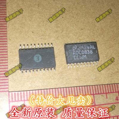 ADC0838CCWM SOP20 8位串行输入输出带多路选择的A D转换器