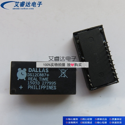 DS12C887 DS12C887+ DALLAS时钟芯片模块 DIP-18 直插 百分百原装