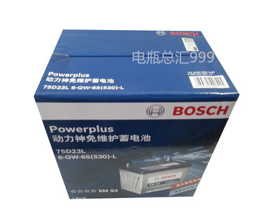 博世蓄电池75D23L汽车电瓶12V65AH汽车蓄电池 北京市上门安装服务