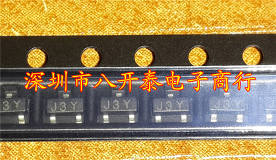 S8050 J3Y SOT23 NPN 0.5A/25V 500MA 贴片三极管 3000个/盘