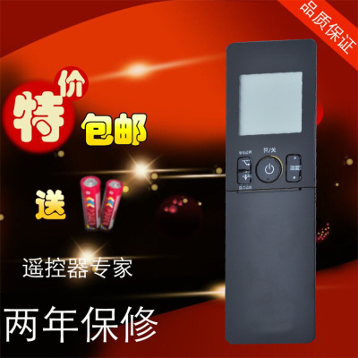 大金 dakin 空调遥控器 ARC466A4 通用 ARC433A95 A94包邮