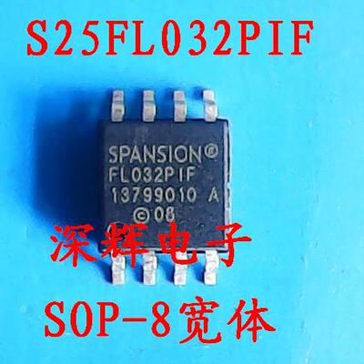贴片 FL032PIF S25FL032PIF 4M闪存芯片 SOP-8封装 可直拍