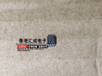 PCA9517DGKR PCA9517DGK PCA9517D PCA9517 MSOP8 全新原装