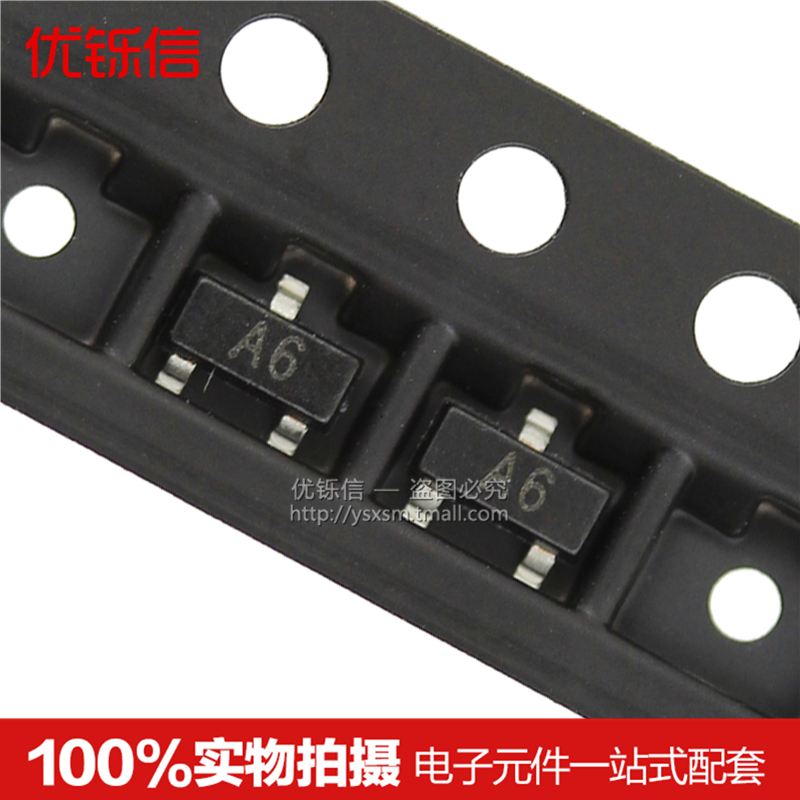 BAS16贴片三极管丝印: A6 SOT-23开关二极管（100只）_虎窝淘