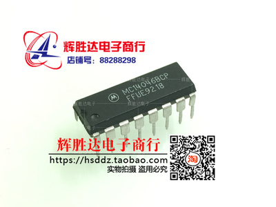 MC14046BCP进口 现货 集成电路IC  批量供应!