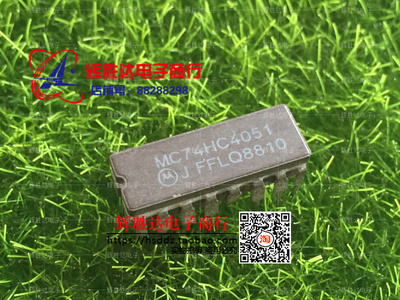 MC74HC4051J进口 现货 集成电路IC  批量供应!
