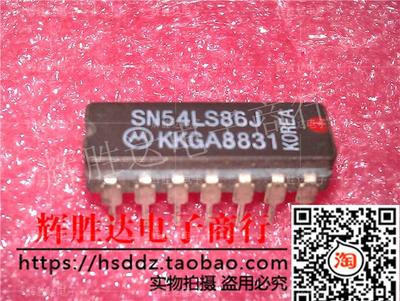 SN54LS86J进口现货，集成电路IC 批量供应