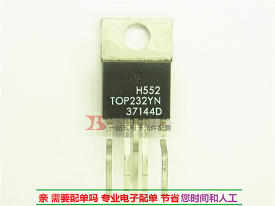 TOP232YN 电源稳压三极管 TO220-5 TO232Y 全新现货