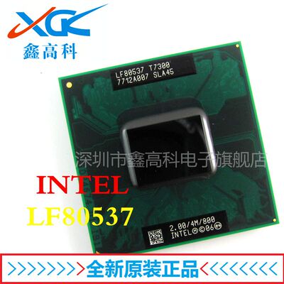【鑫高科】LF80537GG0414MSLA45 LF80537 CPU 全新原装可包邮