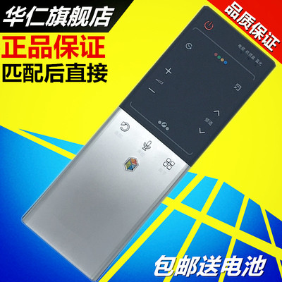 华仁适用于三星触控语音3DLED遥控器AA59-00645A适用 ESJ8000J9000J
