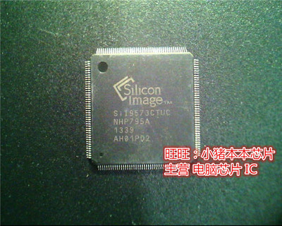 SII9573CTUC  SIL9573CTUC  QFP全新现货 一个起售