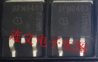 3PN0403  全系列ABS泵控制电脑驱动三极管  进口现货 可直拍