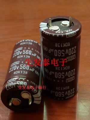 铝电解电容220V560UF 22X45 全新原装 日本黑金刚 替160V 200V