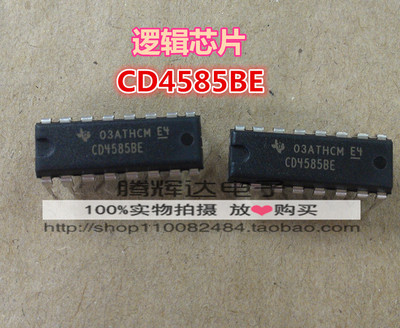 促销集成IC CD4585BE CD4585 DIP 全新原装现货