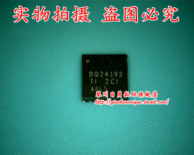 BQ24193 BQ24193RGER BQ24193RG APW8869AQBI-TRG APW8869AQBI-T