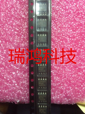 ADM4853ARZ SOP-8/3.90MM 收发器 ADM4853AR .