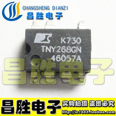【昌胜电子】原装正品 TNY268GN 贴片SOP-7 电源管理芯片