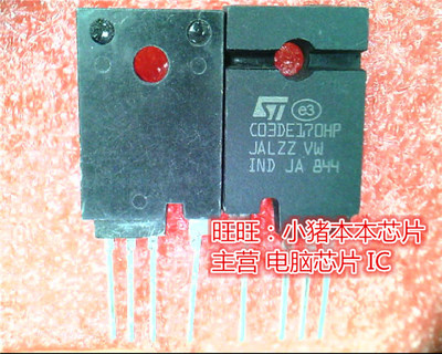 集成电路CD3DE170HPCO3DE170HP