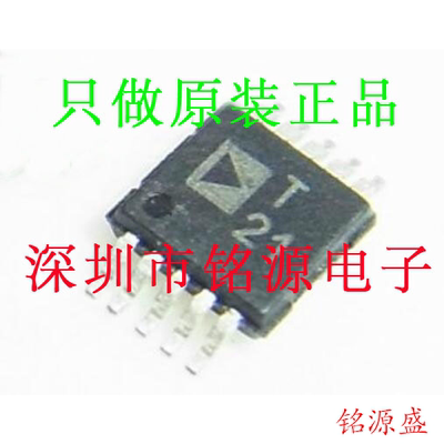 【铭源电子】全新原装 ADT7485AARMZ ADT7485A 丝印T21 MSOP8芯片