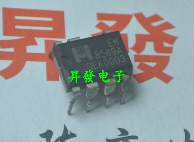 〖昇發电子〗液晶电源芯片EM8569A 8569A EM8569D直插7脚