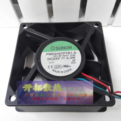 全新 SUNON PMD2407PTB1-A 24V 4.3W 7CM 7025 3线变频器散热风扇