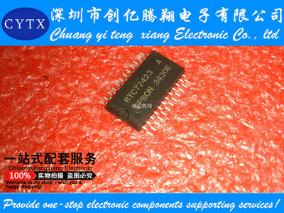 RTC72423A SOP-28 集成电路 IC芯片 原装 现货供应