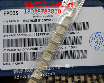 共模电感B82793tdk原装现货