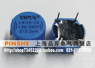 共模扼流圈电感LN112-1.5