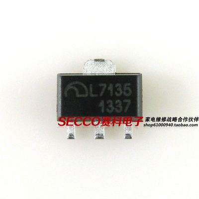 L7135AMC71357135驱动IC芯片