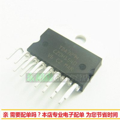 TDA7294 TDA7294V 直插ZIP15  功放IC单片式音频功放 现货