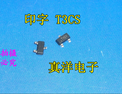 贴片 TL431CDBVR TI 印字T3CS SOT23-3 全新现货