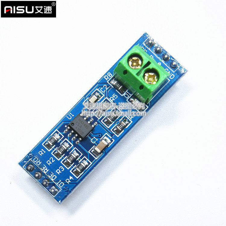AISU MAX485模块 RS485模块 TTL转RS-485模块单片机开发配件板_虎窝淘