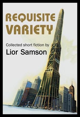 【预售】Requisite Variety