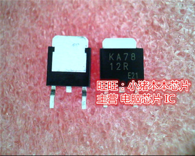 KA7812R  KA7812RTM  TO252 全新现货 一个起售