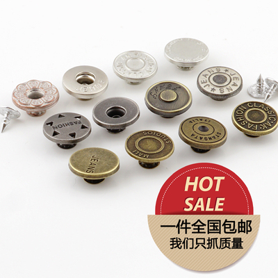 豪迈高档金属牛仔外套童装纽扣