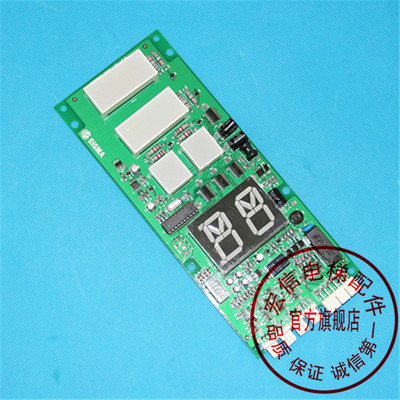 电梯配件/星玛电梯/外呼板/显示板/EISEG-106/A3N24709/全新原装